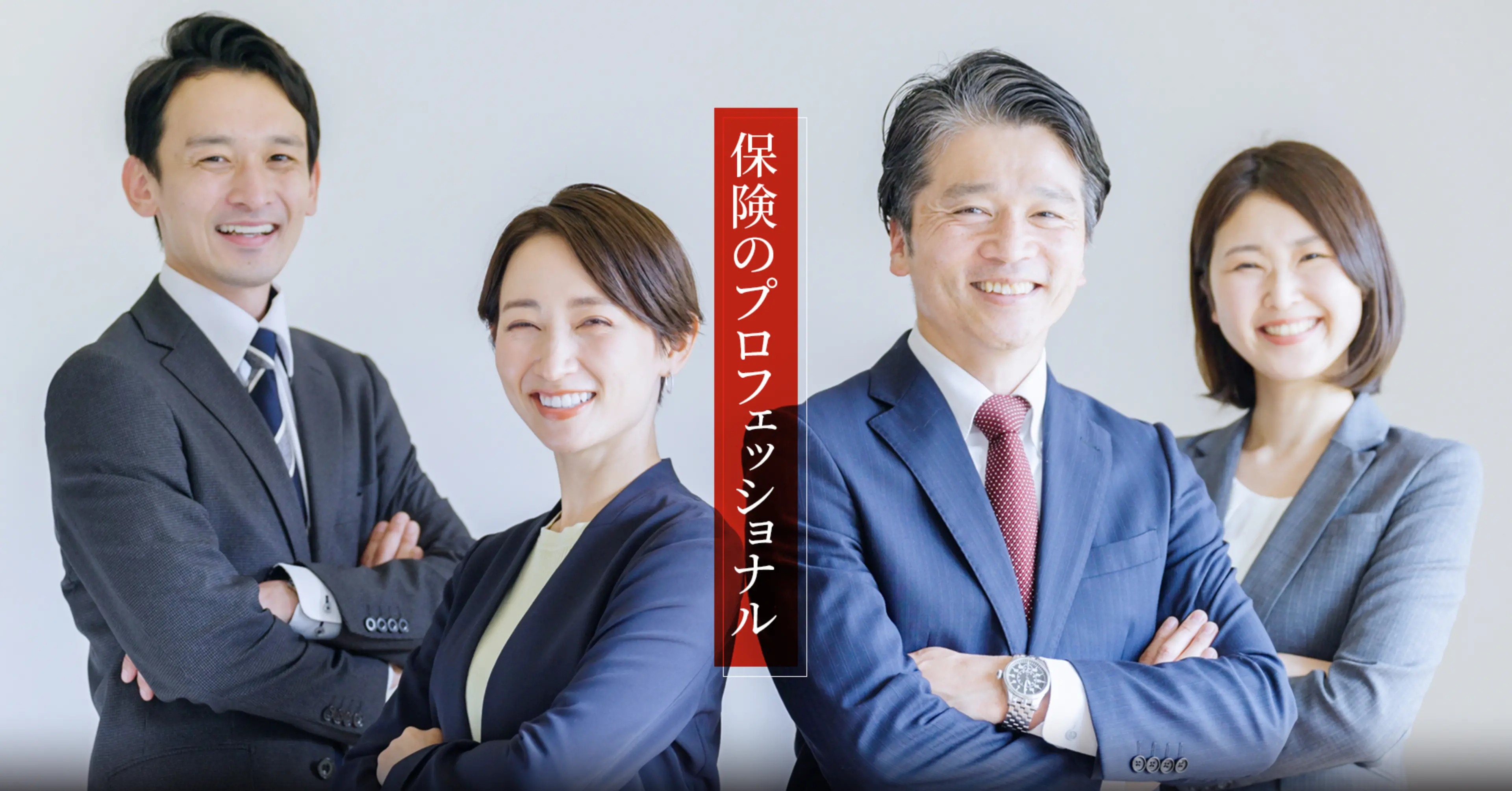 三菱商事インシュアランス（MCIC）｜損害保険、生命保険など総合コンサルティング